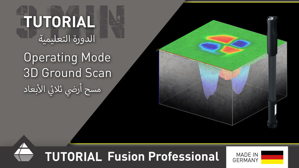 Fusion Professional Quick Tutorial 3D Ground Scan | OKM Detectors