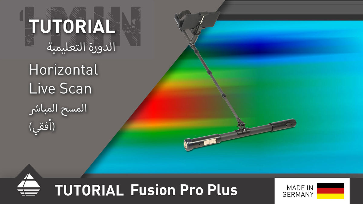 Fusion Pro Plus Quick Tutorial Horizontal Live Scan | OKM Detectors