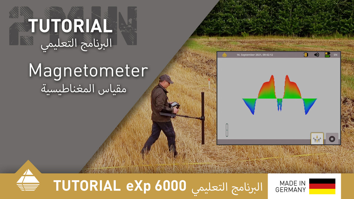 eXp 6000 QUICK TUTORIAL Magnetometer | OKM Detectors