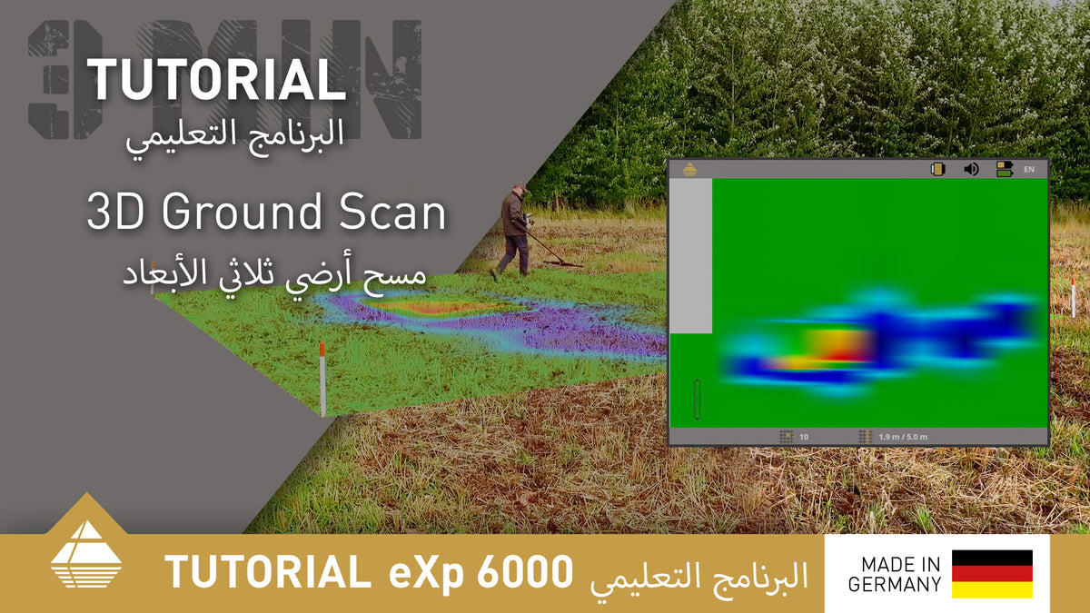 eXp 6000 QUICK TUTORIAL 3D Ground Scan | OKM Detectors