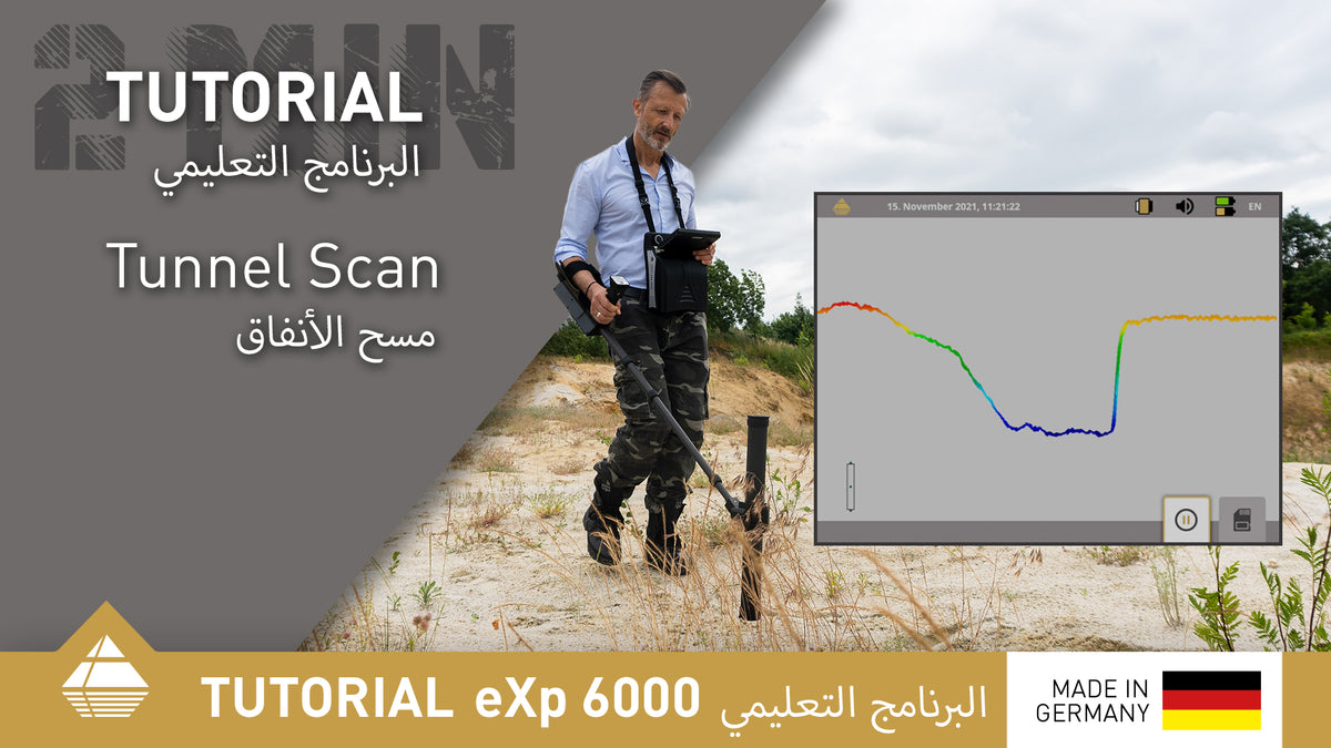 eXp 6000 Quick Tutorial Tunnel Scan | OKM Detectors