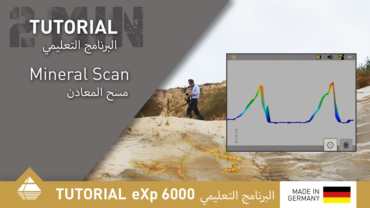 eXp 6000 Quick Tutorial Mineral Scan | OKM Detectors