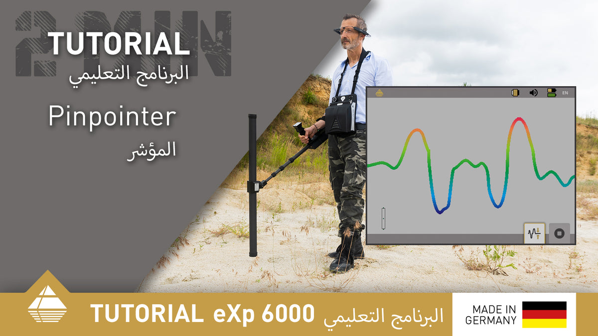 eXp 6000 QUICK TUTORIAL Pinpointer | OKM Detectors