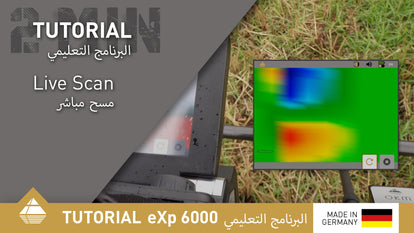 eXp 6000 Quick Tutorial Tunnel Scan | OKM Detectors